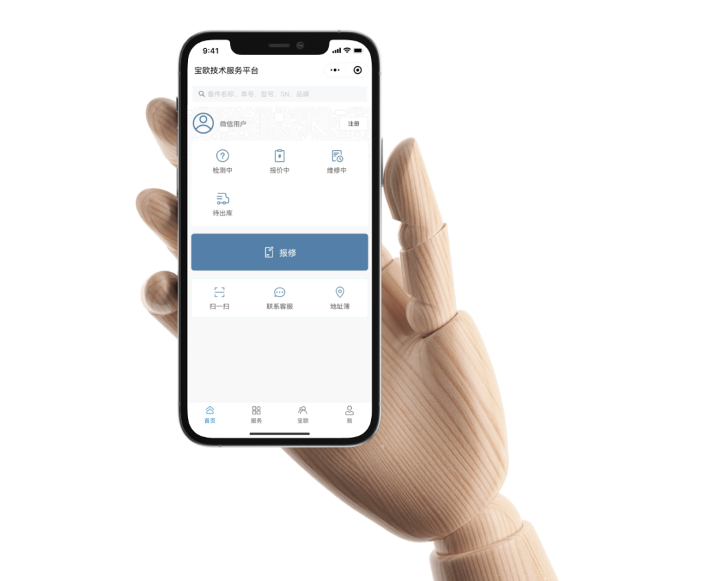 Home - 上海宝欧工业自动化有限公司